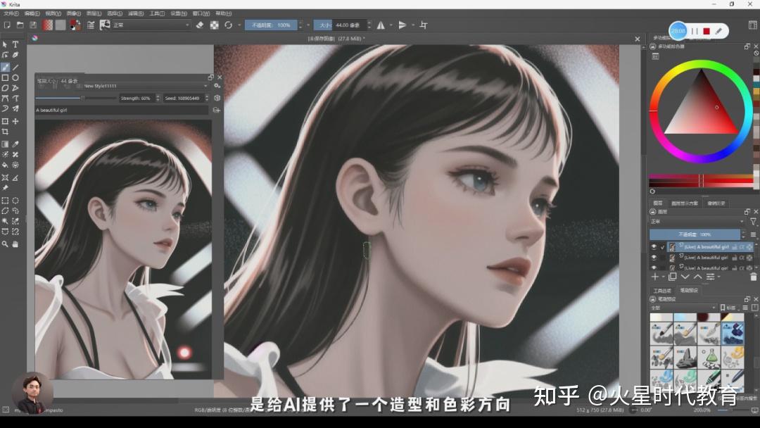 SD+Krita实时出图教程，颠覆原画师商单工作流！ - 知乎