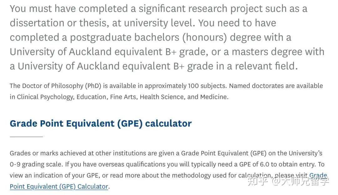 博士招生 | 奥克兰大学招收24fall全奖 - 知乎
