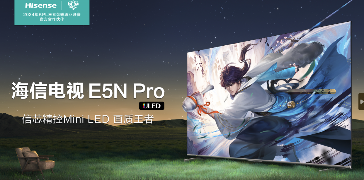 MiniLED电视横评|谁是2024Mini LED电视首选口碑王（含海信、小米评测）