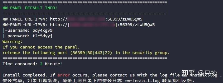 宝塔平替！轻量级开源 Linux 管理面板 mdserver-web - 知乎
