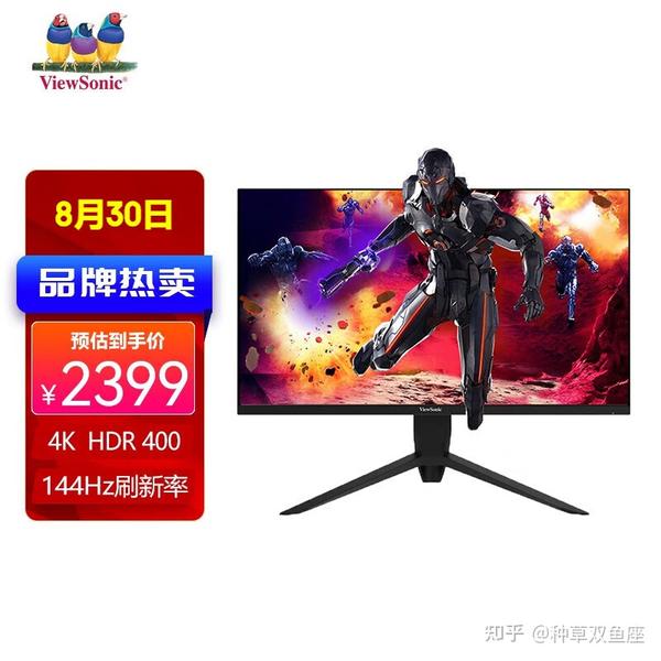 HDR400显示器哪个牌子质量好，HDR400显示器品牌排行榜前十名推荐！ - 知乎