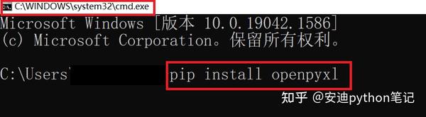 73. python第三方库安装教程（超详细） - 知乎