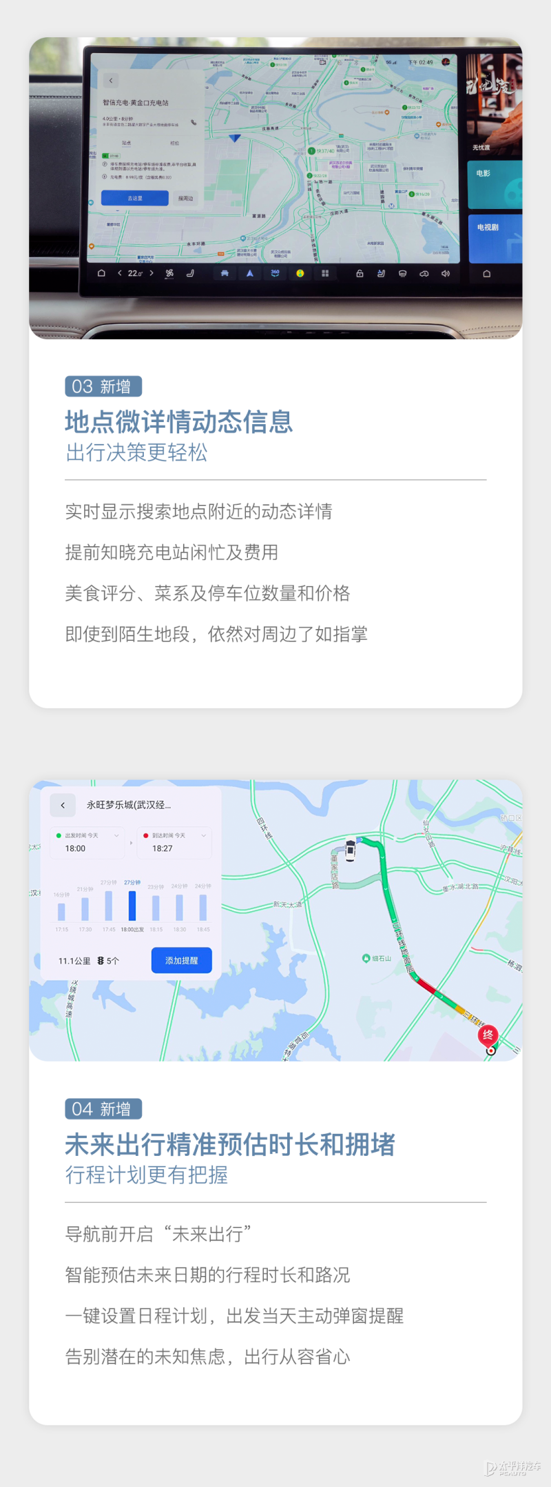 全新岚图梦想家迎来OTA2.0 乾崑版ADS3.3开启全量推送 - 知乎
