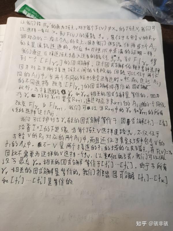 van kampen定理翻译 - 知乎