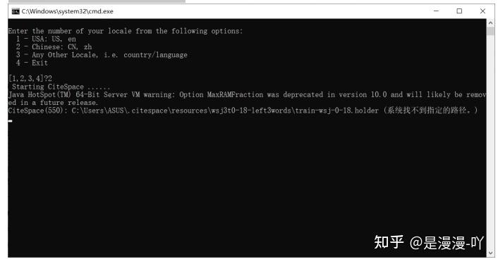 Citespace|Java安装及常见问题答疑