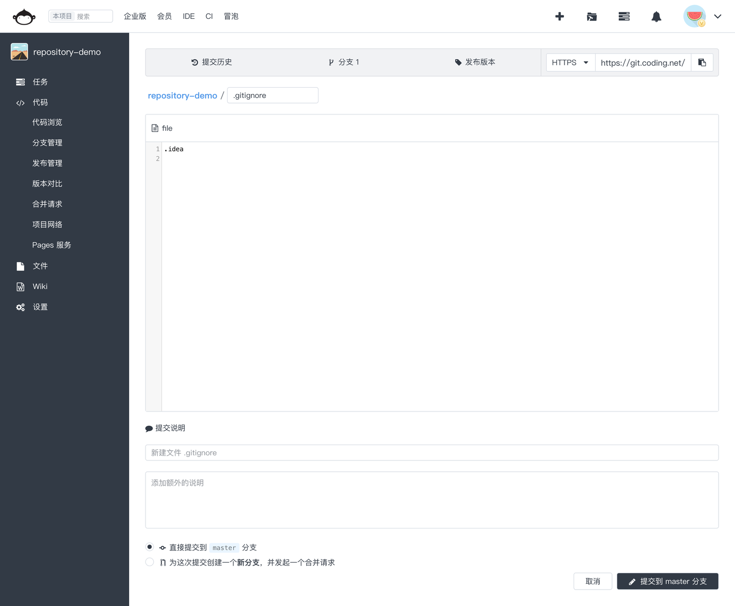 在 WebStorm 中熟练地使用 git - 知乎