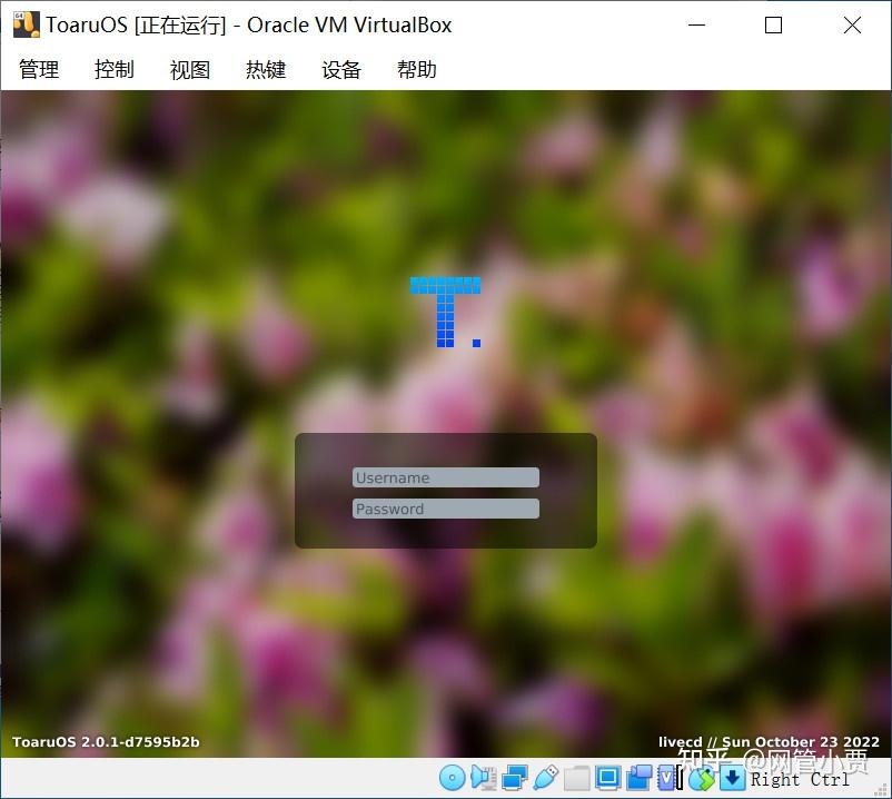 仅凭着一腔热血开发出来的 ToaruOS 系统，到底是个什么水平？ - 知乎