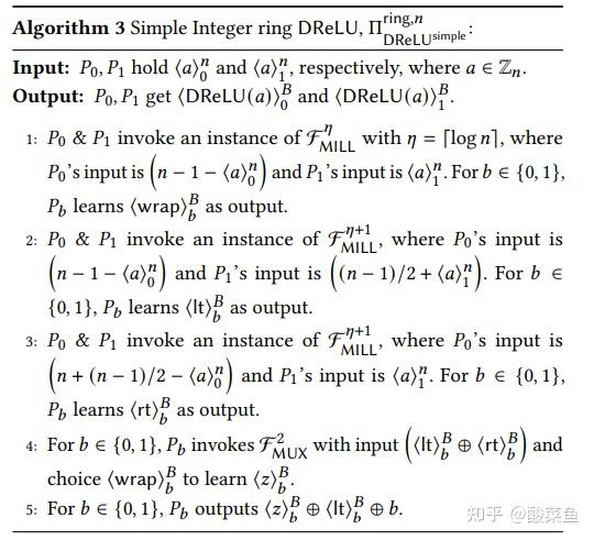 CrypTFlow2: Practical 2-Party Secure Inference - 知乎