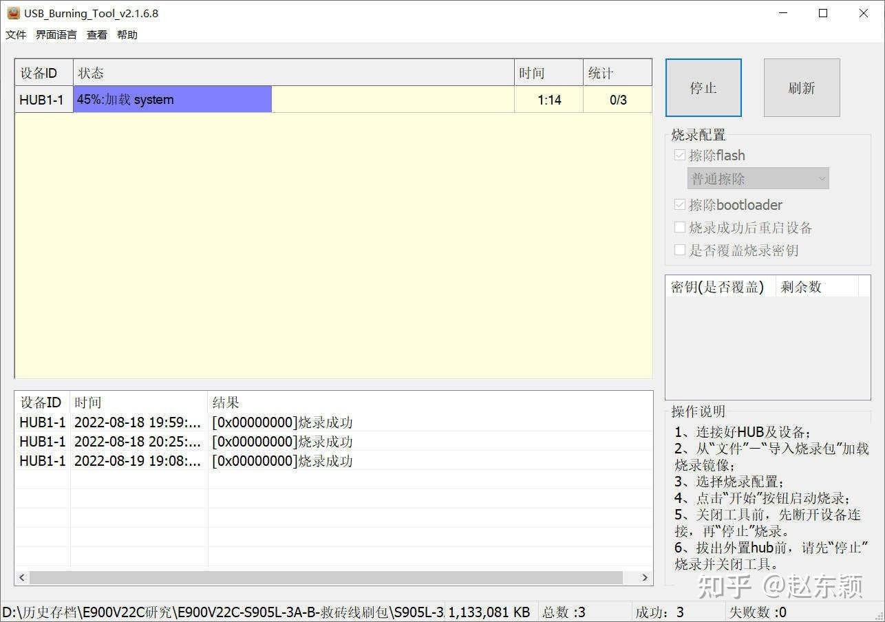 斐讯N1不香了，70元中国移动网络盒子e900v22c真香机，刷机、对比评测及选购建议 - 知乎
