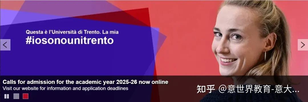 【25fall】特伦托大学开启2025/26学年申请流程，本科、研究生都有英语授课！ - 知乎