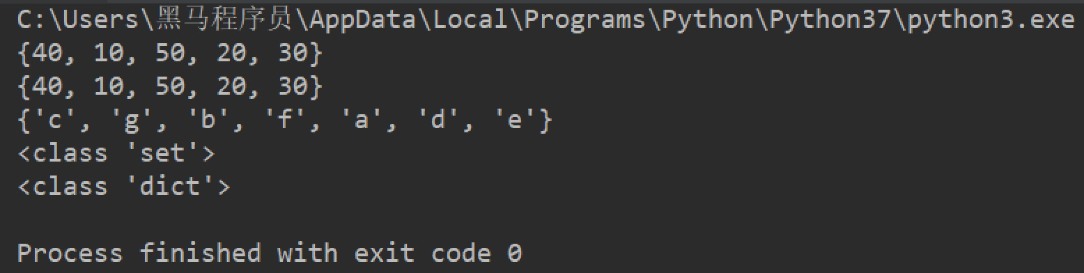 Python之集合知识点汇总 - 知乎