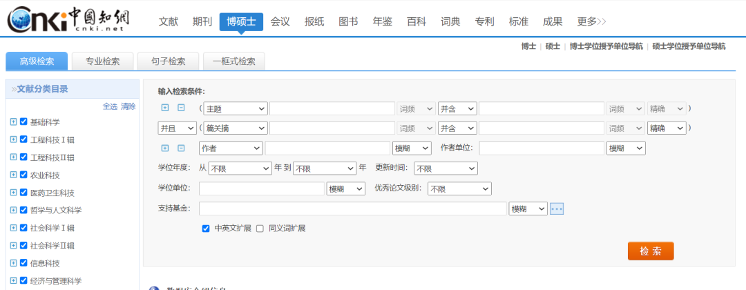 搞定全球硕/博士学位论文下载，收藏好这几个数据库！ - 知乎