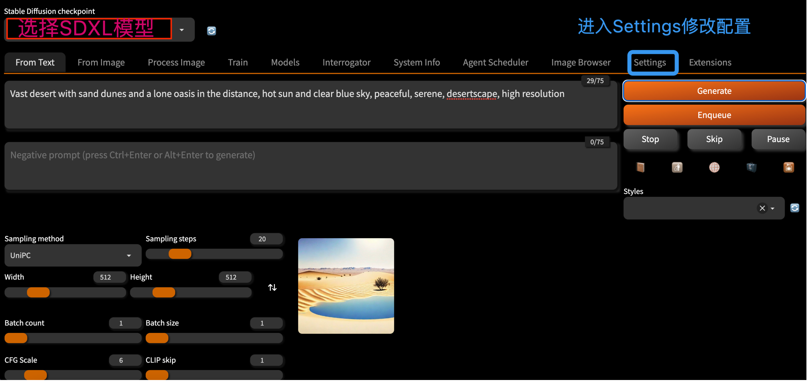 深入浅出完整解析Stable Diffusion XL（SDXL）核心基础知识 - 知乎