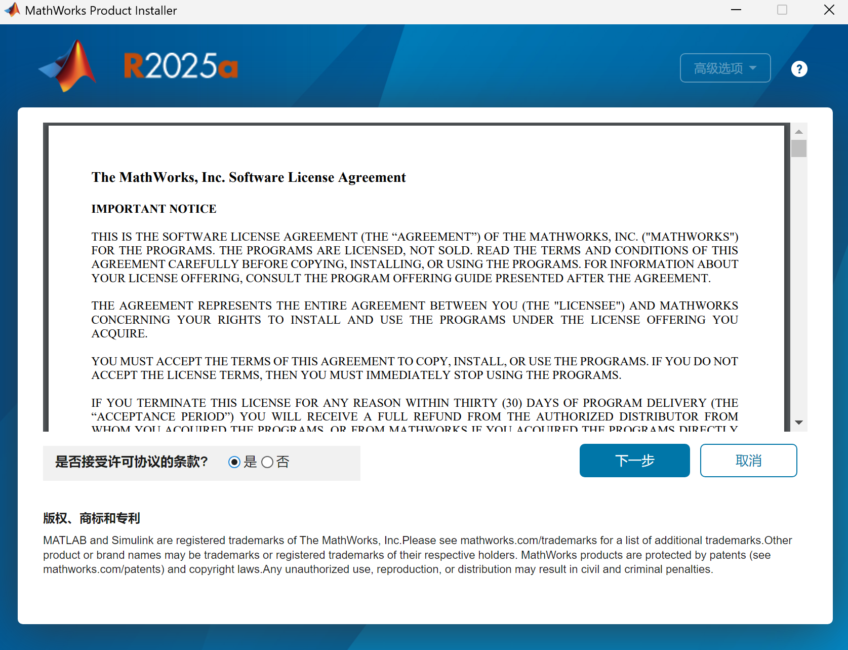 MATLAB R2025a下载安装教程（附安装包） - 知乎