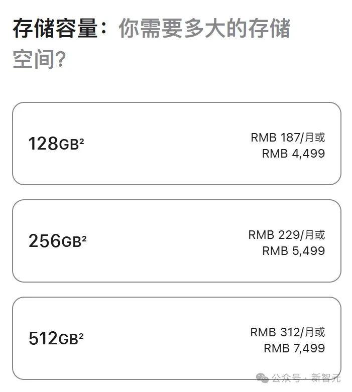 iPhone 16e强势来袭，自研5G芯片首秀！搭载A18支持苹果AI，4499元起 - 知乎