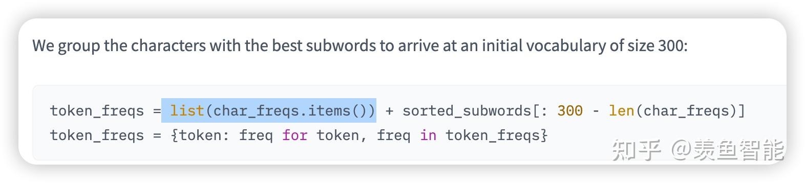 【OpenLLM 008】大模型基础组件之分词器-万字长文全面解读LLM中的分词算法与分词器（tokenization & tokenizers）：BPE/WordPiece/ULM ...