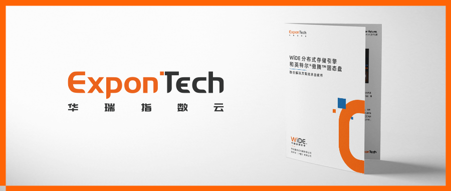 突破传统存储多重掣肘，洞悉行业发展新风向：存储领域权威白皮书重磅发布 - 知乎