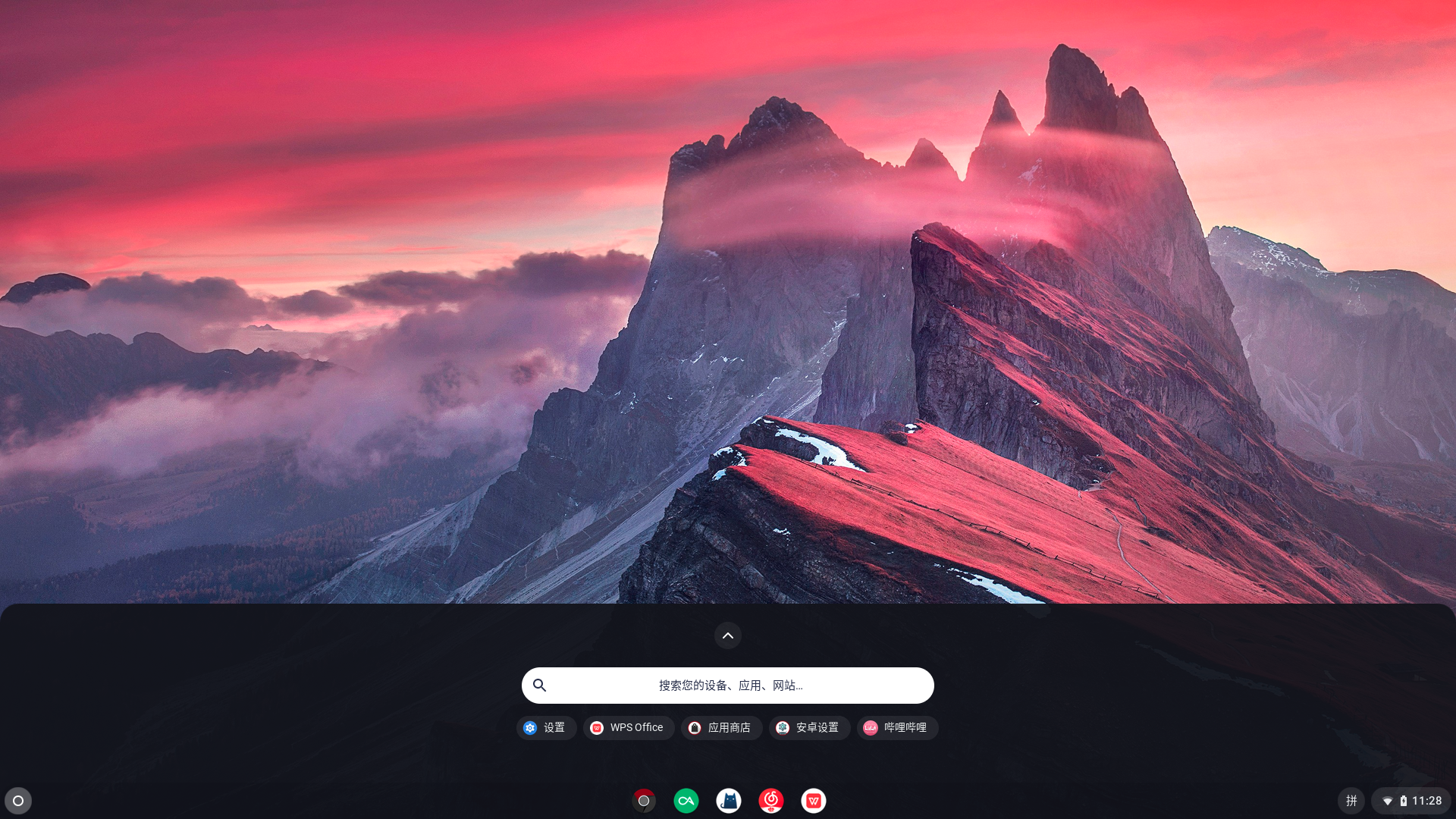 想体验Chrome OS？本土化Fyde OS使用感受 - 知乎