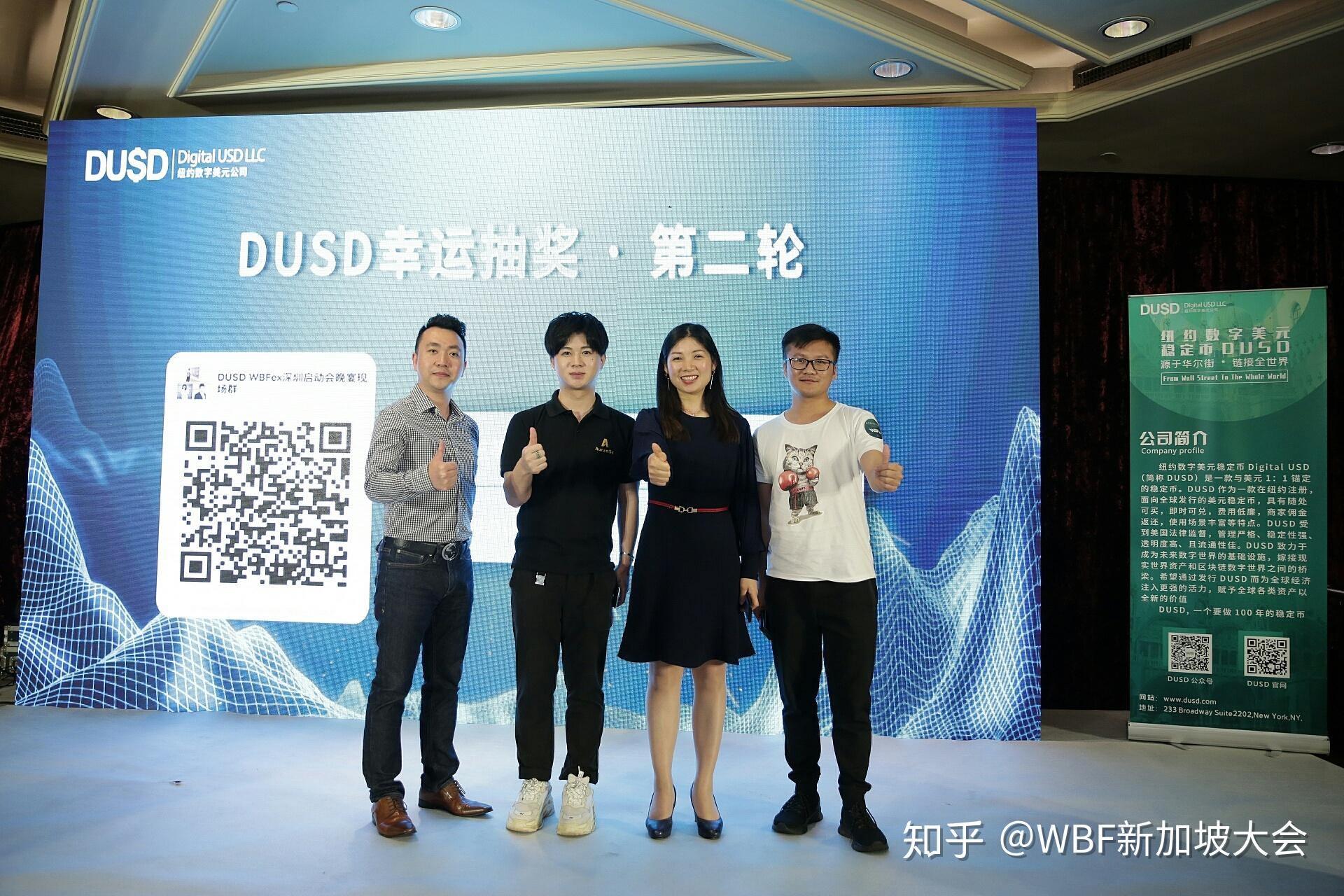 DUSD应俊：稳定币的黄金十年，DUSD已率先发力 - 知乎