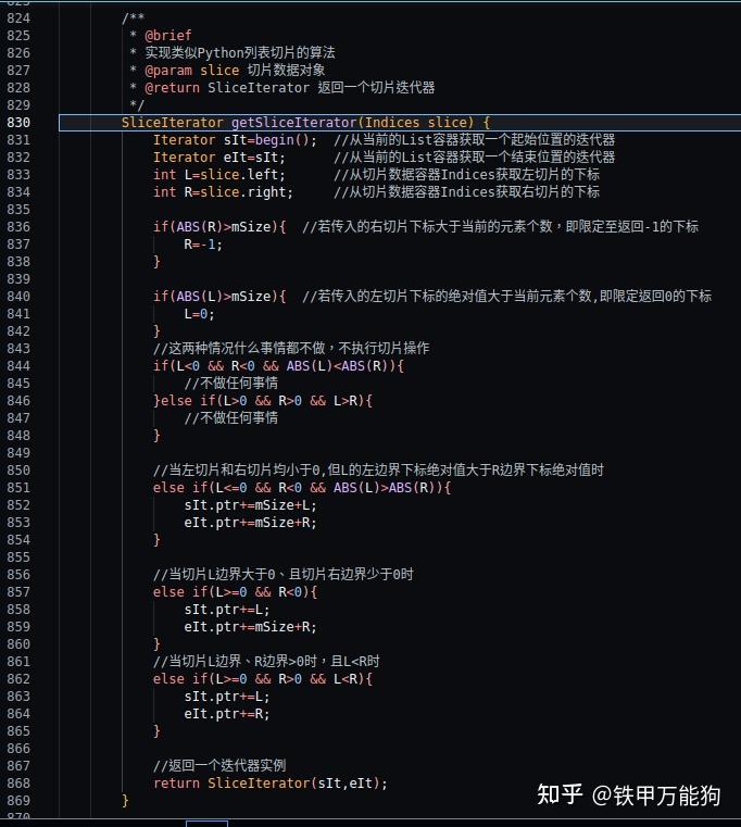 特别篇c级别 List容器类似python切片实现原理 知乎 9886