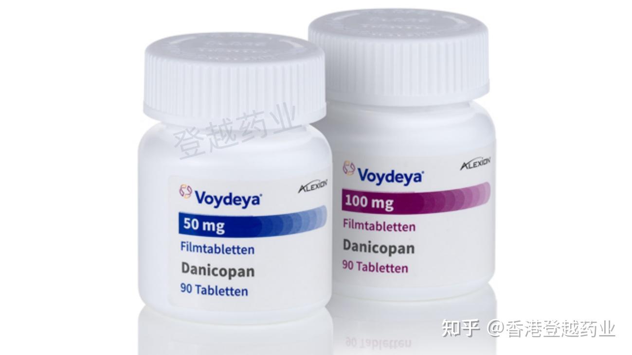 丹尼科潘（Voydeya danicopan）：用途、副作用、警告 - 知乎