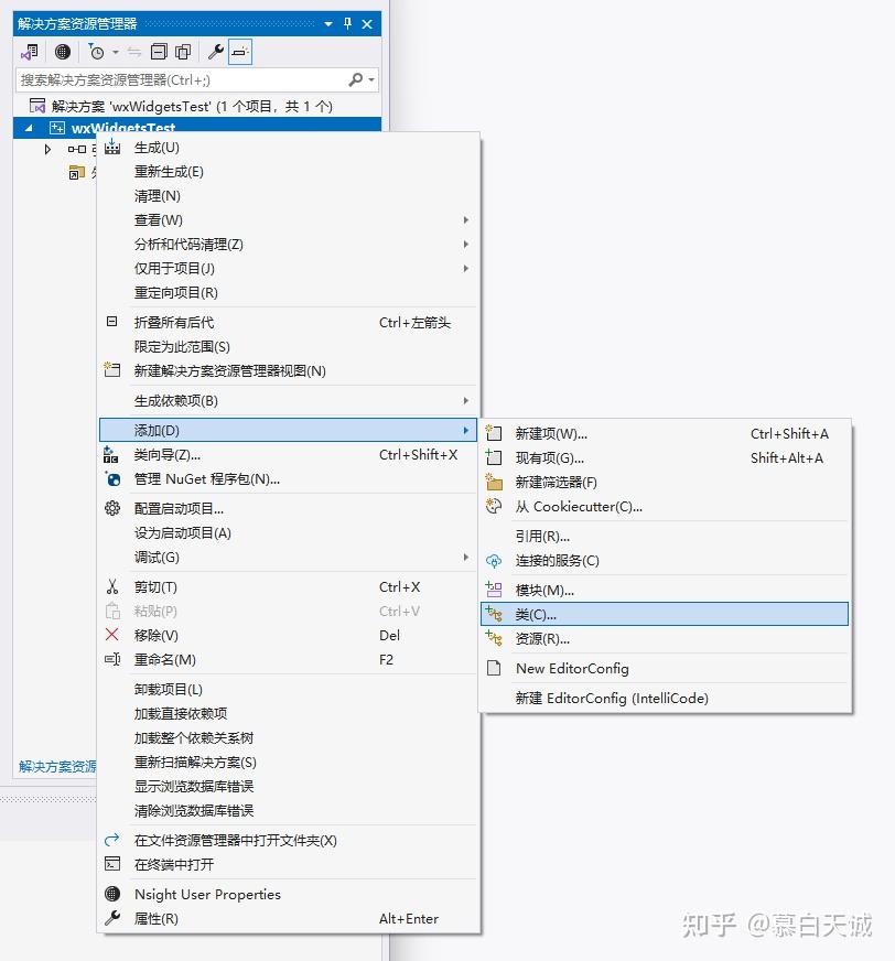 wxWidgets 3.2.X 编译安装在 Windows 上 - 知乎