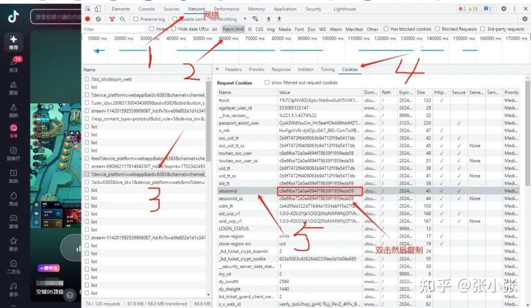 抖音批量无水印下载方法 - 知乎