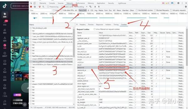 抖音批量无水印下载方法 - 知乎