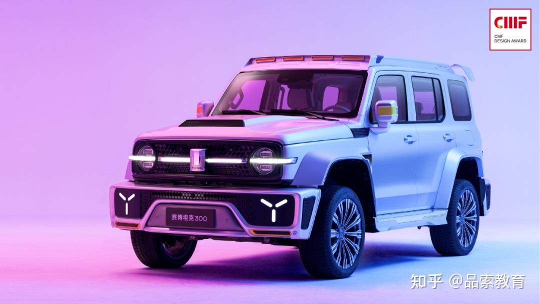 cmf是什么？一文带你全面了解CMF设计！ - 知乎