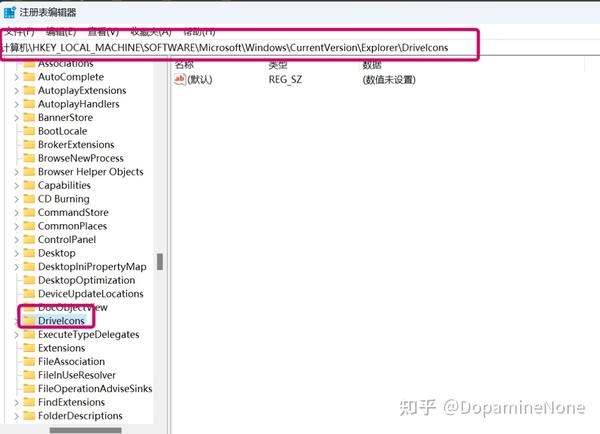 自定义磁盘图标 - 知乎