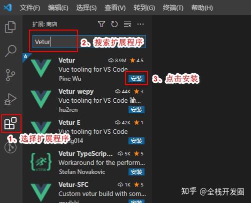 实战案例丨Vscode开发第一个Vue+Element Plus示例 - 知乎