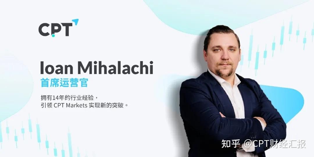 跨越巅峰，耀世启航! CPT Markets塞浦路斯办事处盛大开幕! - 知乎