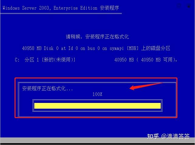 VMware虚拟机安装Windows Server 2003 - 知乎