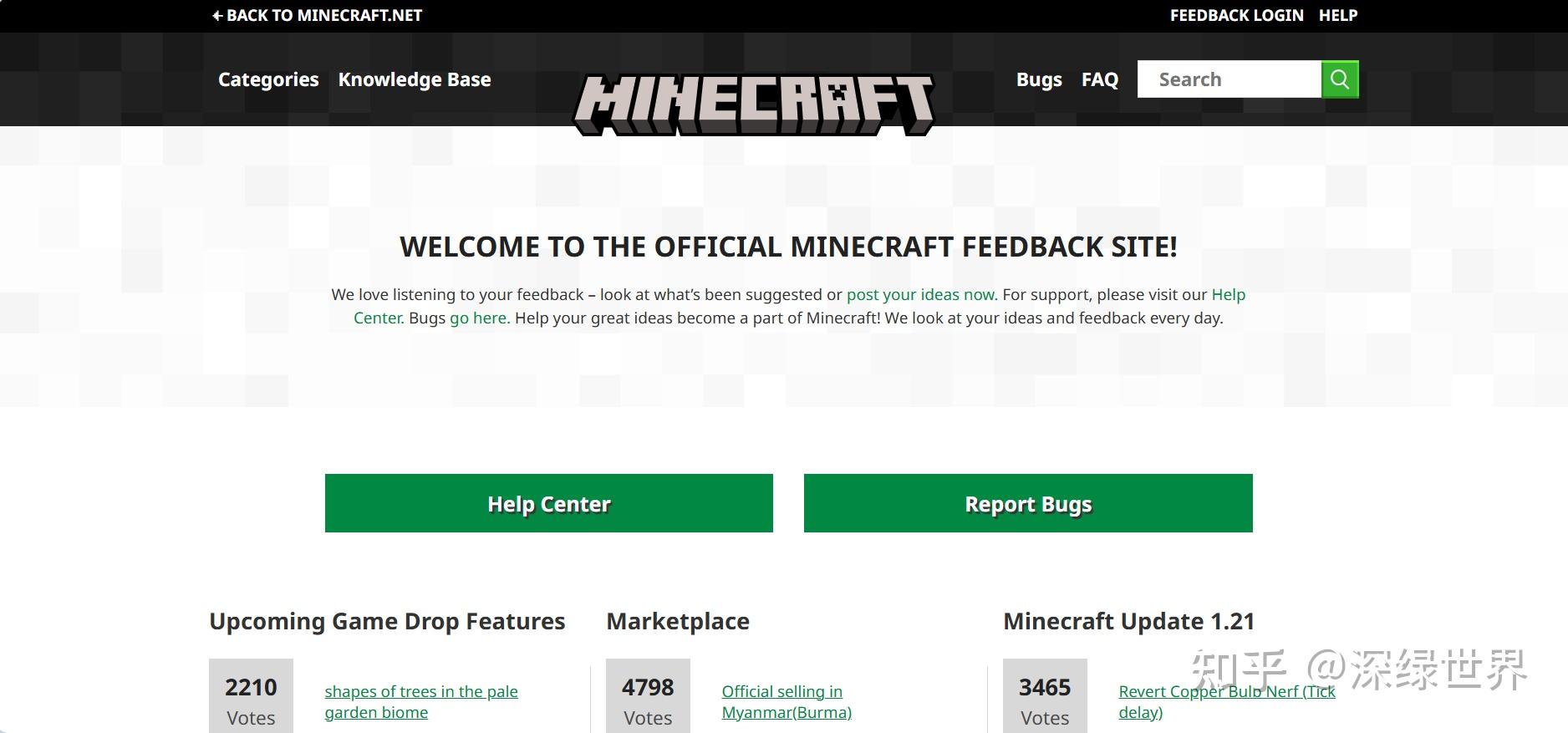 57个实用的Minecraft（我的世界）相关网站！【新人须知】 - 知乎