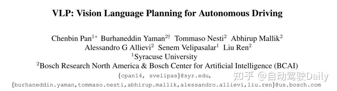 最新SOTA！VLP：自动驾驶视觉语言规划 - 知乎