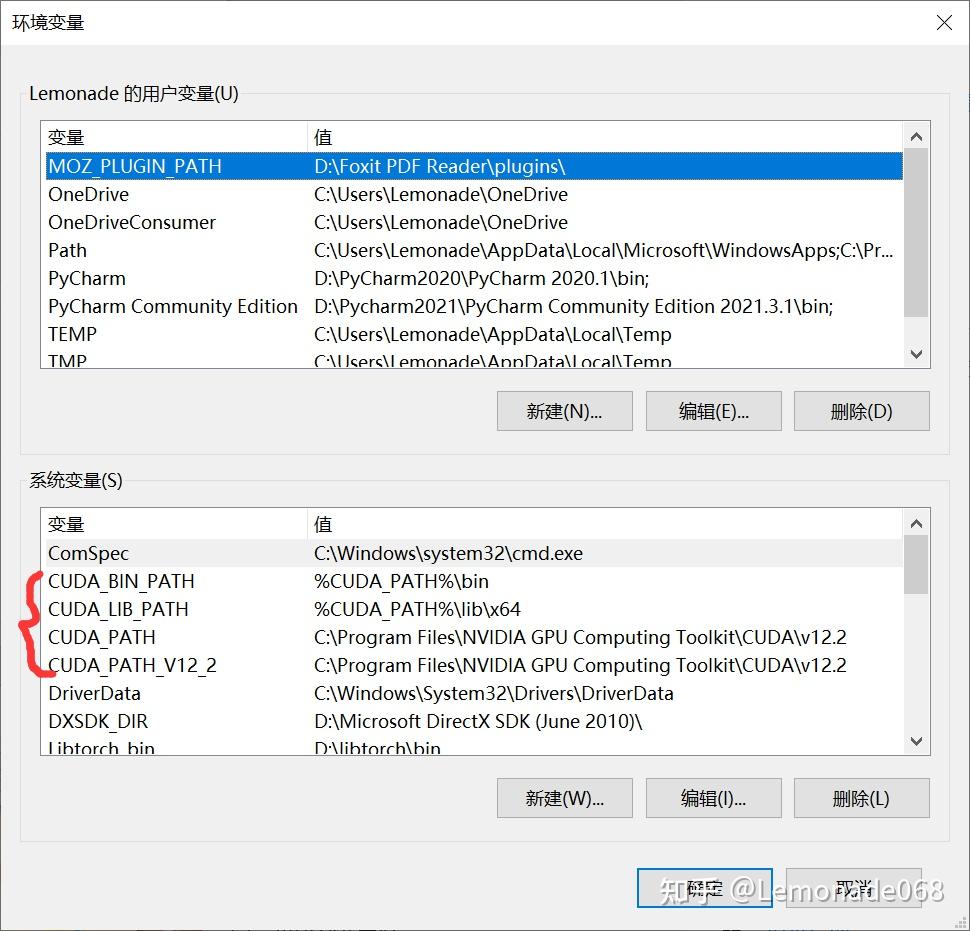 CUDA12.2+Libtorch+VS2022搭建神经网络运行环境及测试(Win10) - 知乎
