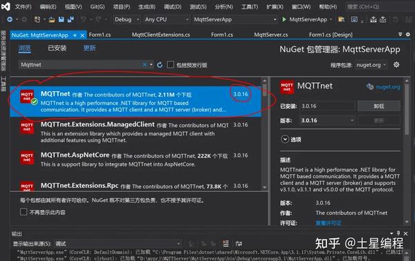 基于C#实现物联网MQTT通信 - 知乎