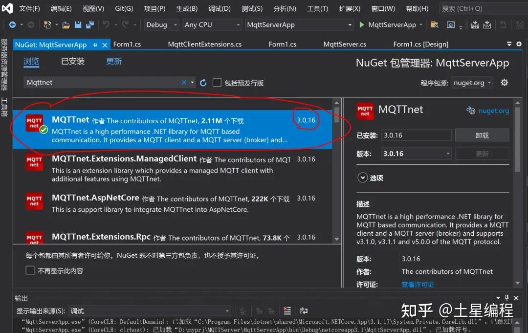 基于C#实现物联网MQTT通信 - 知乎