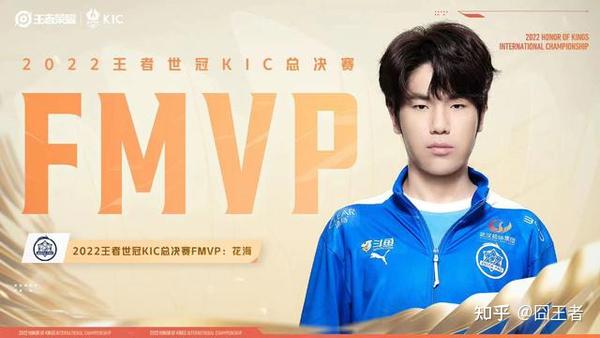 电竞之乡？KPL选手多来自江西、湖南、湖北，为何北方选手这么少