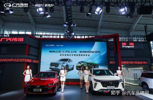 街头战机广汽传祺EMPOW影豹及GS4 PLUS双车闪耀辽沈 - 知乎
