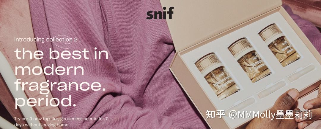 无香调文案、中性香调、Z世代的DTC香水品牌Snif | Molly商业观察 - 知乎