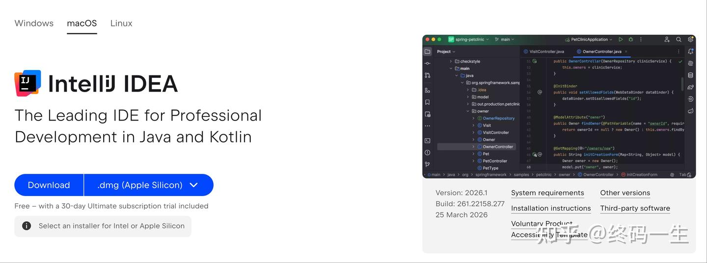 IntelliJ IDEA 2026.1 最新激活教程 破解工具 离线全家桶激活 亲测 - 知乎