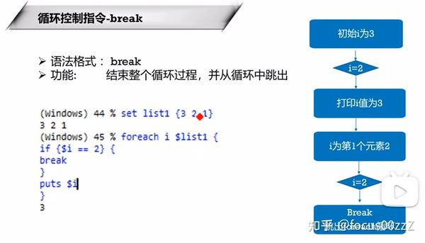 TCL语言学习(二) - 知乎