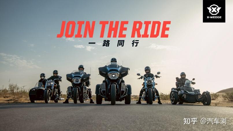 国产2000CC超大排摩托澎湃驾临 X-WEDGE新威骑品牌暨新品发布 - 知乎