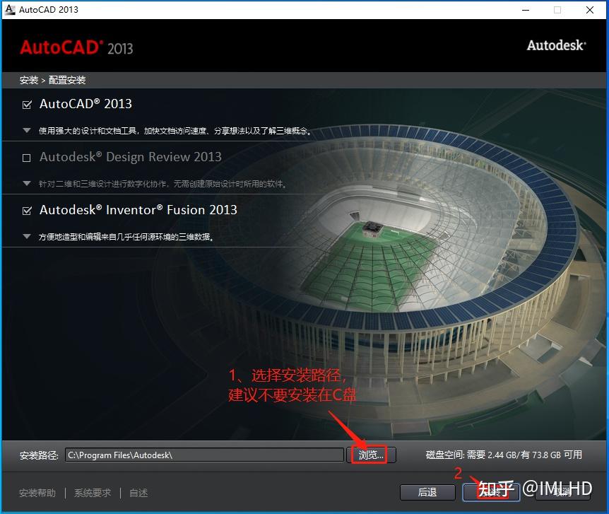 CAD 2013安装包+安装教程 - 知乎