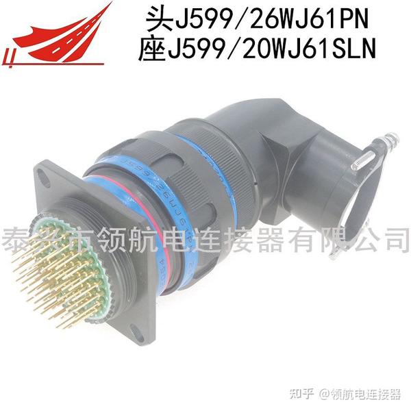 61芯GJB599连接器航空插头J599/26WJ61PN J599/20WJ61SLN J1784/49-25W - 知乎