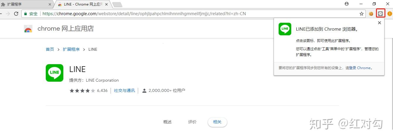 电脑端Line的3种登录方法 - 知乎