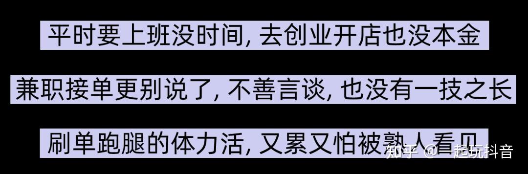 给想赚钱的朋友,24个搞钱路子,即看即用 知乎