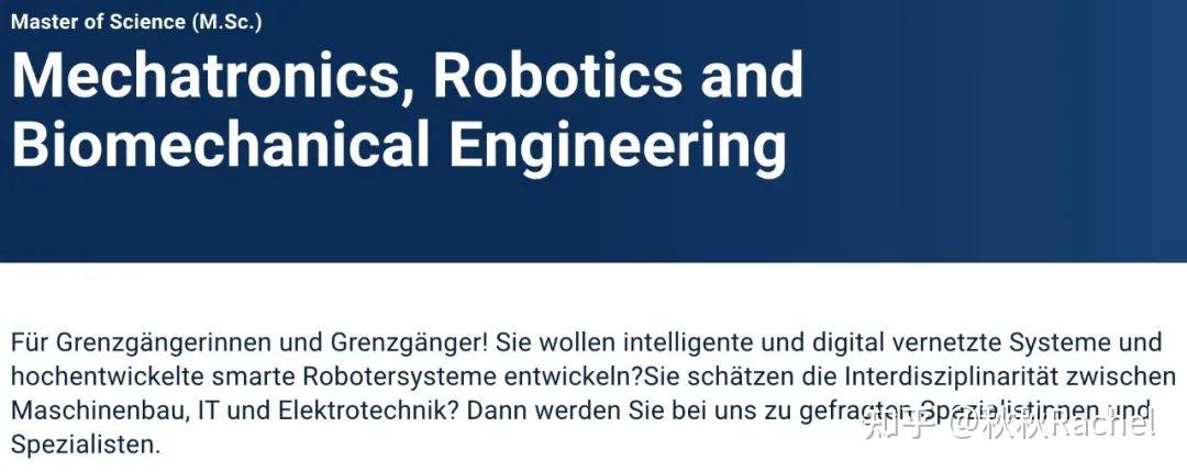 慕尼黑工大MRBE（机电一体化、机器人和生物力学工程）专业：令人疯狂的打分还在继续 - 知乎
