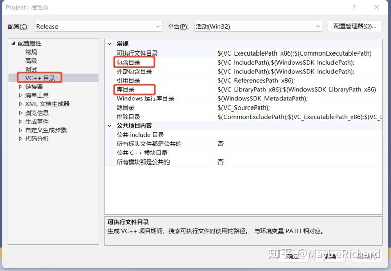 Visual Studio, Qt, VTK, ITK安装（For Windows） - 知乎